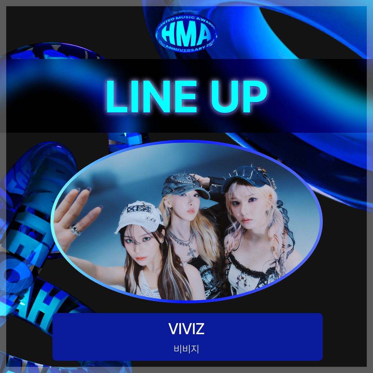 Creatrip: 2023 Hanteo Music Awards Ticket (Feb 18th, 2024 Show) - Seoul/Korea (Korea Travel)