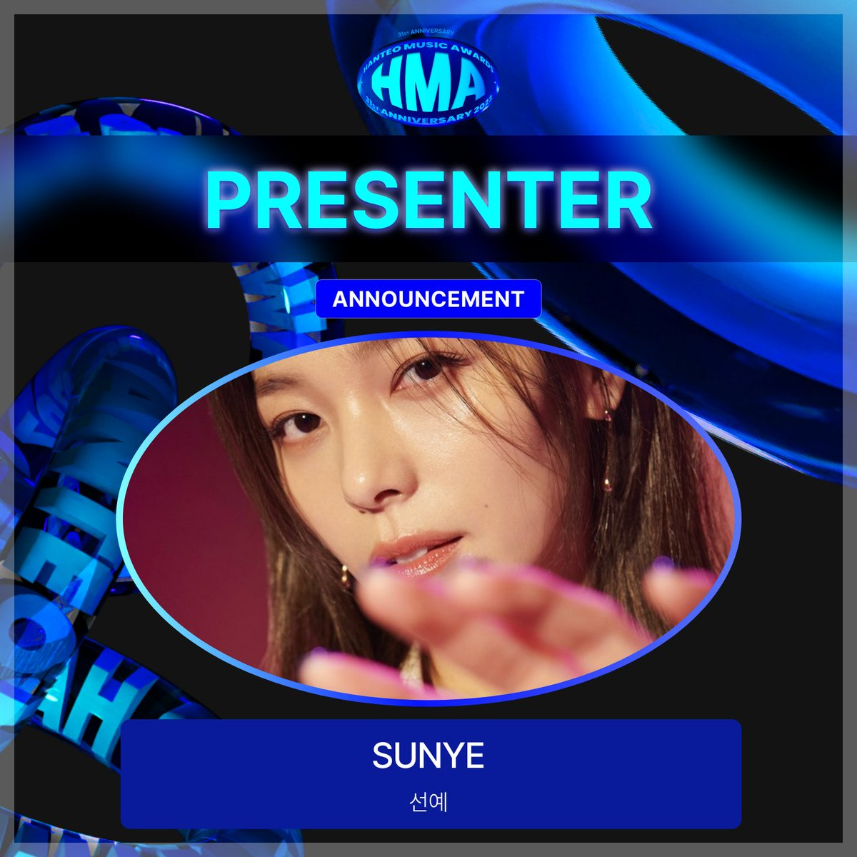 Creatrip: 2023 Hanteo Music Awards Ticket (Feb 18th, 2024 Show) - Seoul/Korea (Korea Travel)