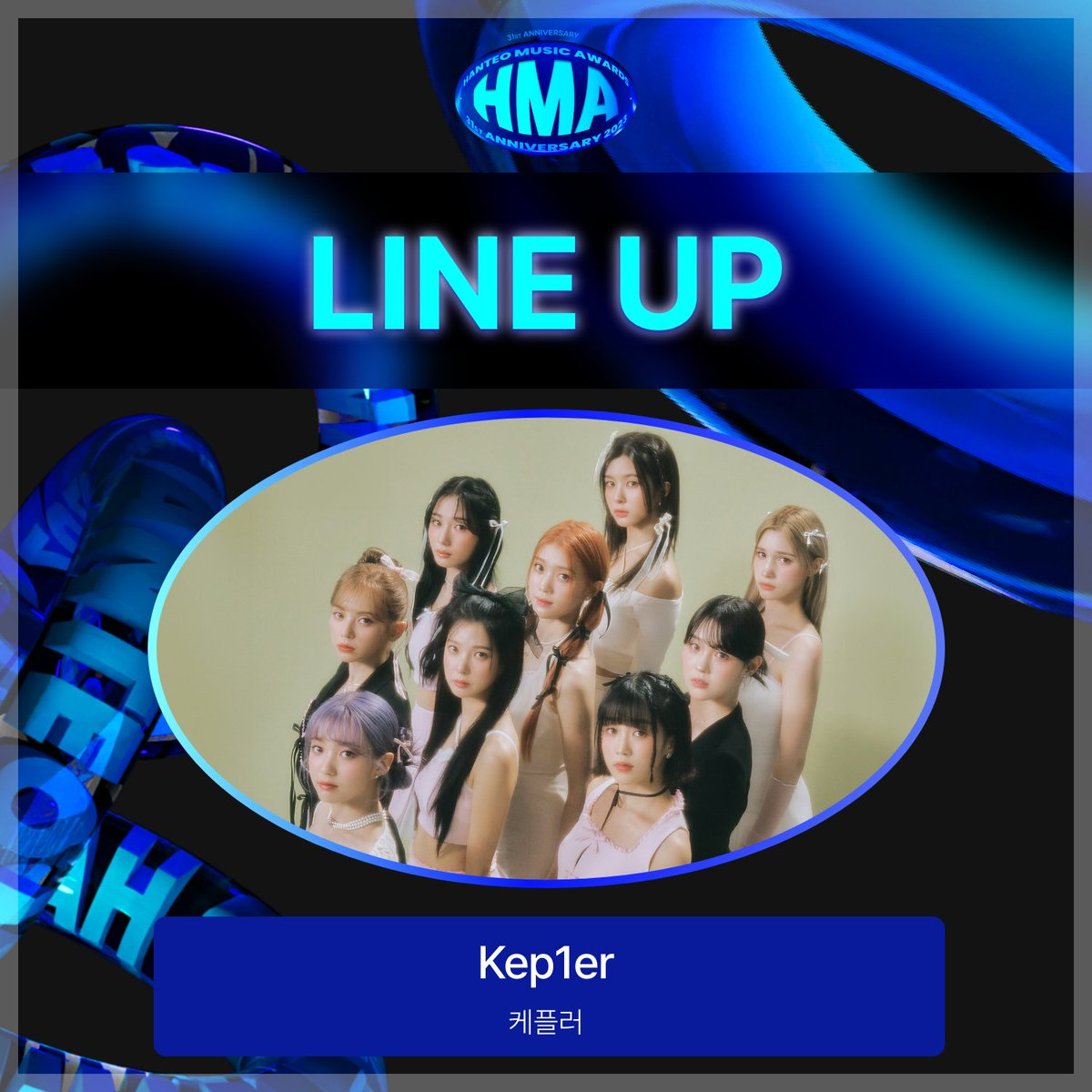 Creatrip: 2023 Hanteo Music Awards Ticket (Feb 18th, 2024 Show) - Seoul/Korea (Korea Travel)